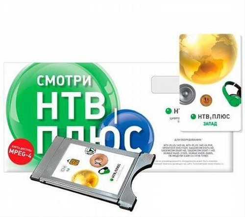 Комплект UHD с CAM-модулем CI+ Smit NTV-plus