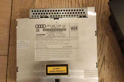 CD-changer audi