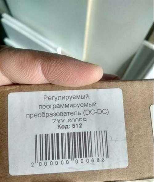 Блок питания ZXY6005S