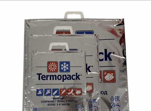 Термо пакеты Termopack