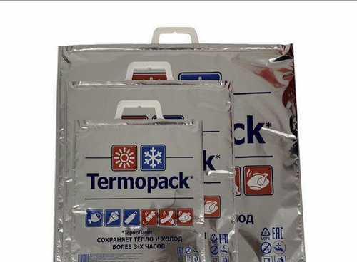 Термо пакеты Termopack
