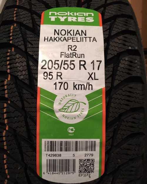 Nokian tyres hakkapeliitta r14