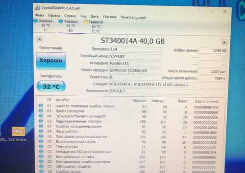 Hdd Seagate 40Gb IDE