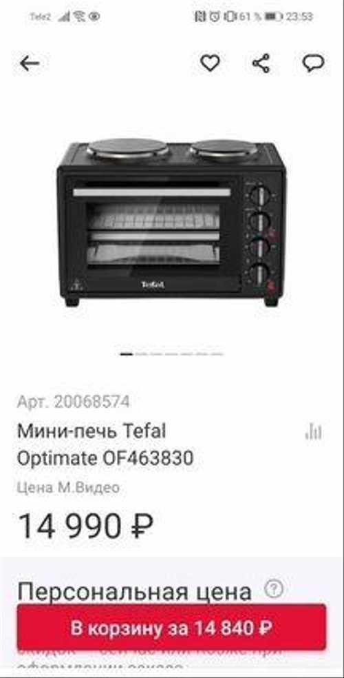 Мини-печь духовка | Festima.Ru - Мониторинг объявлений