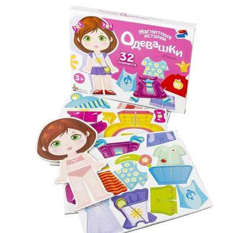 Игра магнитная развивающая. Одевашки. Настя