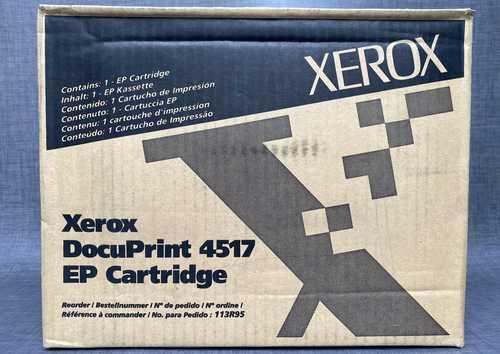 Картриджи Xerox 113R00095 для N4517/N17 - 9 шт