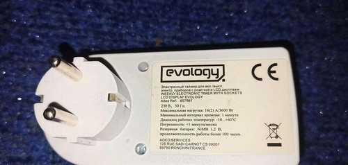 Розетка таймер, электронный Evology, TGE-2, LCD