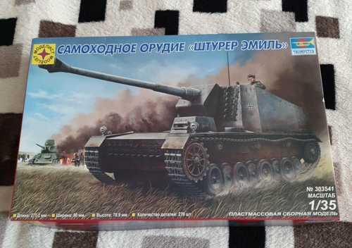 Сборная модель самоходки Sturer Emil 1/35