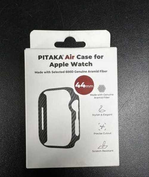 Pitaka Air Case for Apple Warch 44 mm
