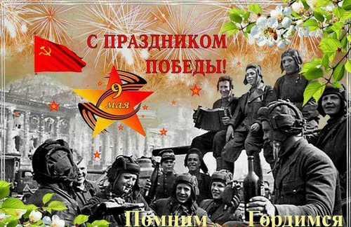 Флаги оптом