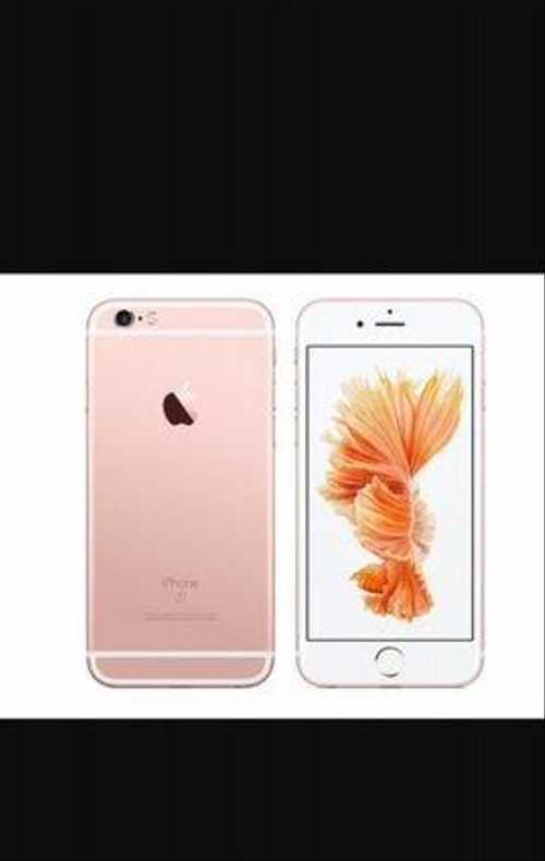 Айфон 13 128 гб розовый. Айфон 6s Rose. Розовое золото цвет 6s. Айфон 6s 16 ГБ цена.