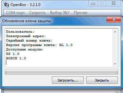 Загрузчик OpenBox 3 USB ключ Москва | Автозапчасти | Festima.Ru – мониторинг объявлений