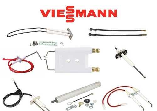 Viessmann электроды розжига и ионизации
