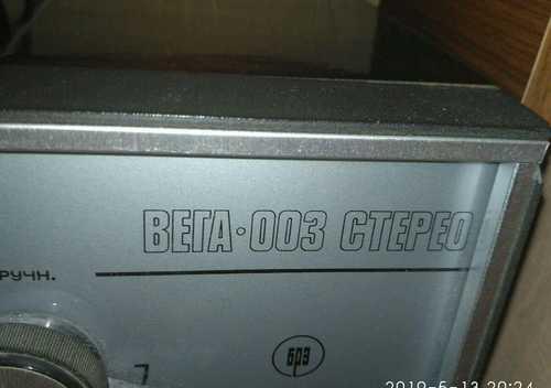 Радио Вега 003 стерео