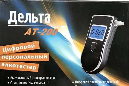 Алкотестер Дельта ат-200