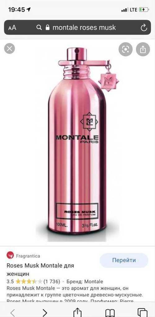 Montale Rose Musk