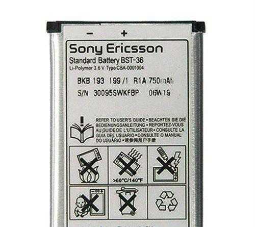 Батарейка Sony Ericsson z550i