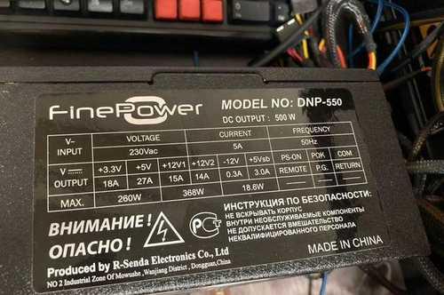 Finepower dnp 550 схема