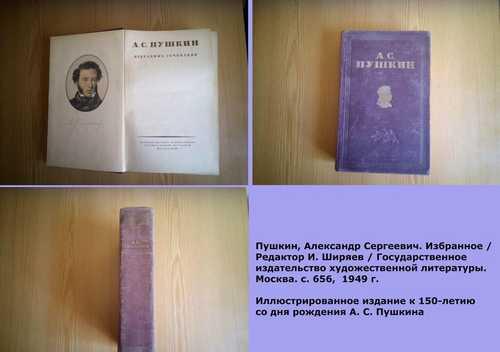 Книги, изданные в 1947-1950 гг