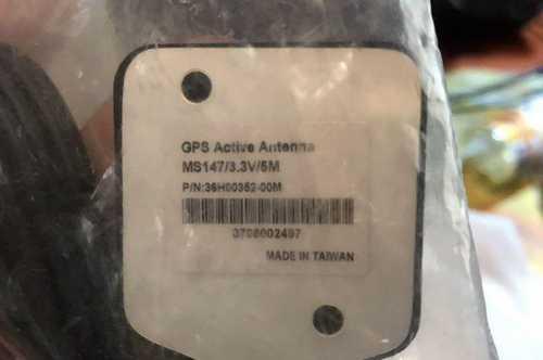 GPS активная антенна ms 147/3.3v/5m