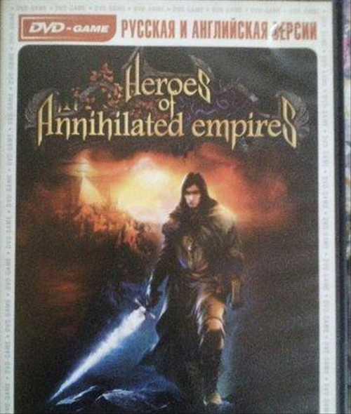 Компьютерная игра "Heroes of Annihilated empires"
