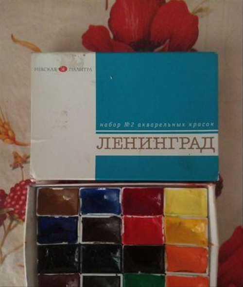 Акварель "Ленинград" 16 цветов