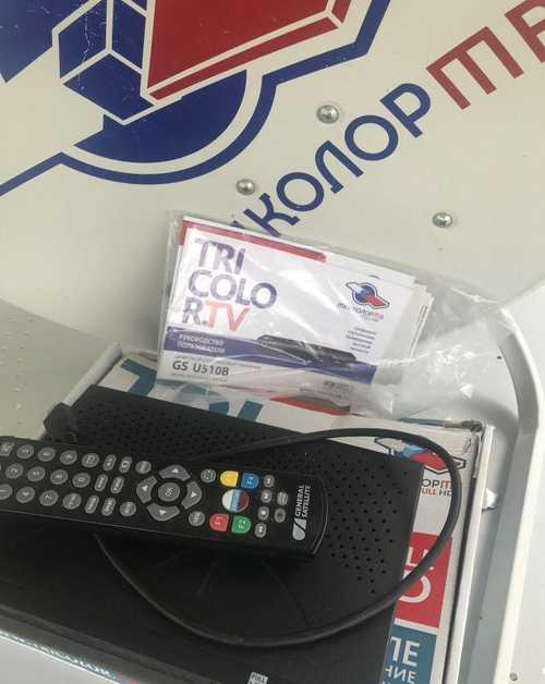 Комлект триколор тв