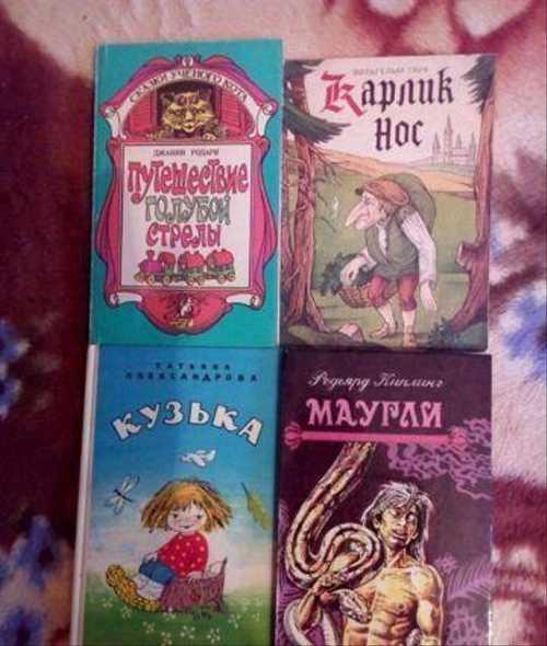 Книги детские. Родари,Блайтон,Саймон, Фельдек, др