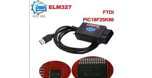 ELM327 USB Ford/Mazda OBD2 диагностический сканер