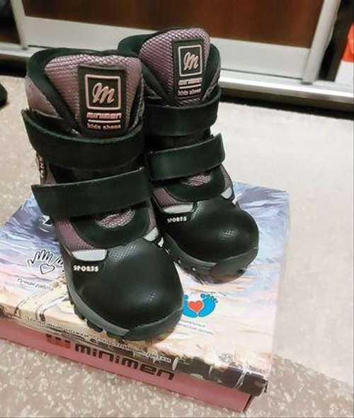Ботинки Minimen