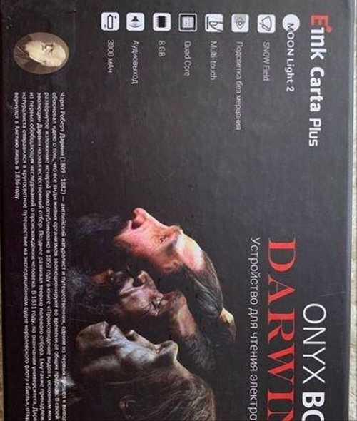 Электронная книга onyx boox Darvin 7