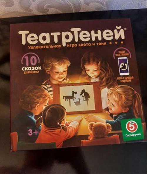 Игра настольная