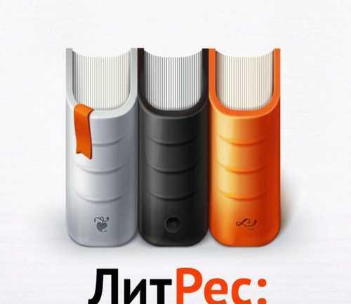 Промокод Литрес