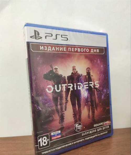 Outriders PS4/PS5 (Диск запечатанный)