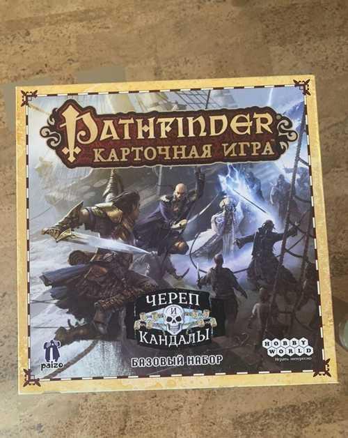 Настольная игра Pathfinder + дополнения