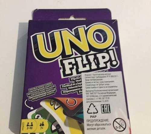 UNO Flip