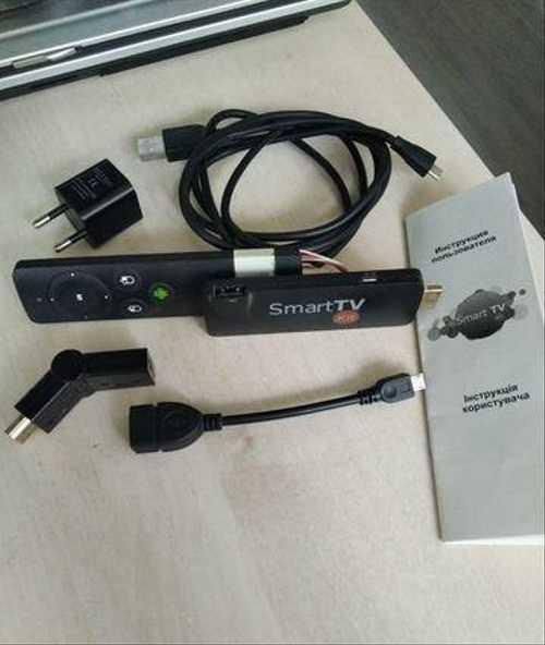 Продам Smart TV Kit