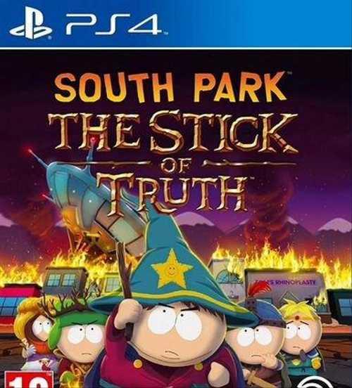 Новый South Park: Палка Истины (The Stick of Truth