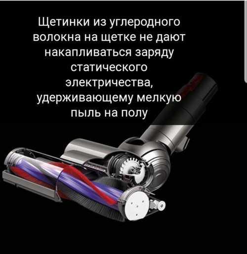 Dyson Турбощетка | Festima.Ru – частные объявления