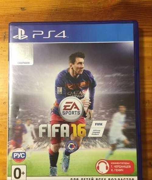 FIFA 16 [ps4]. Деталь 1.16 ps4.