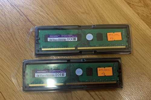 Оперативная память DDR3 8Gb для AMD