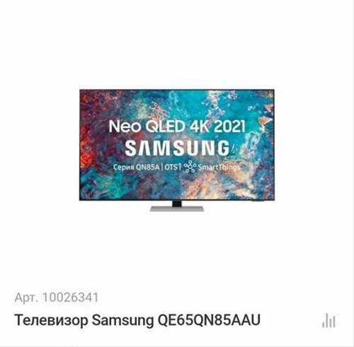 Телевизор Samsung NEO qled QE65QN85AAU
