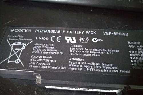 Аккумулятор для ноутбука Sony VGP-BPS9 / B 11.1V