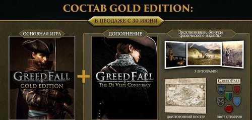 Игра для Xbox One/Series X GreedFall. Gold Edition