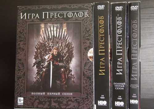 Игра престолов (1-4 сезон) - лицензия 20 DVD