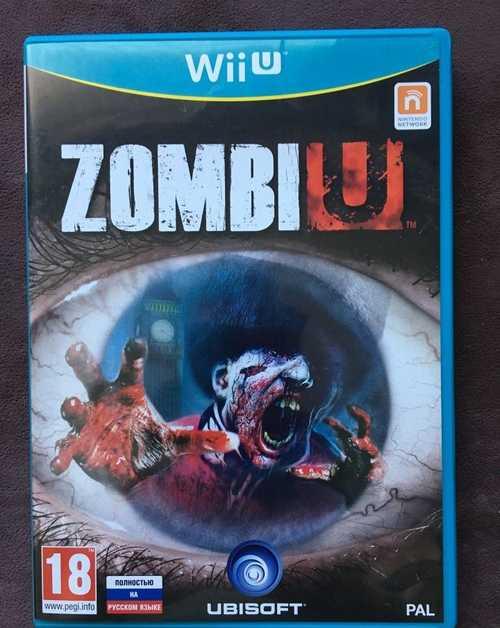 ZombiU для Nintendo WII U