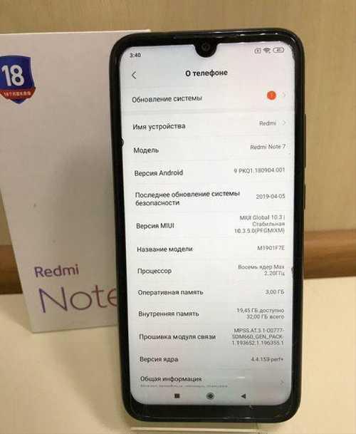 Xiaomi Redmi note 7