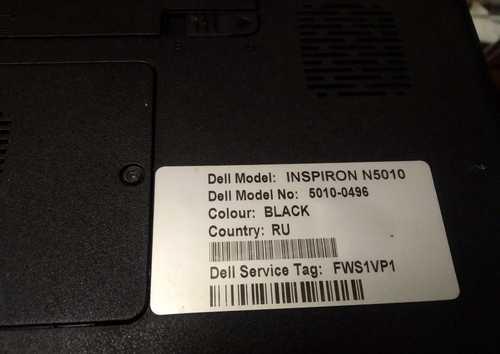 Dell inspiron N5010