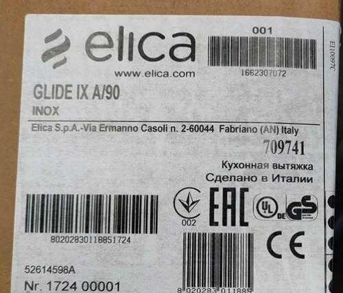 Вытяжка для кухни 90 см elica glide IX/A/90