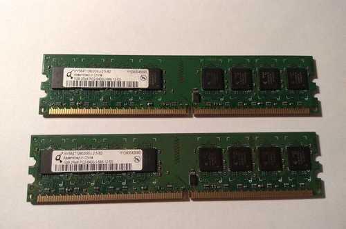 DDR2 2GB(2x1Gb) Qimonda 800MHz б/у
